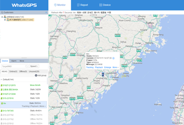 Login password for GPS tracker app | SEEWORLD